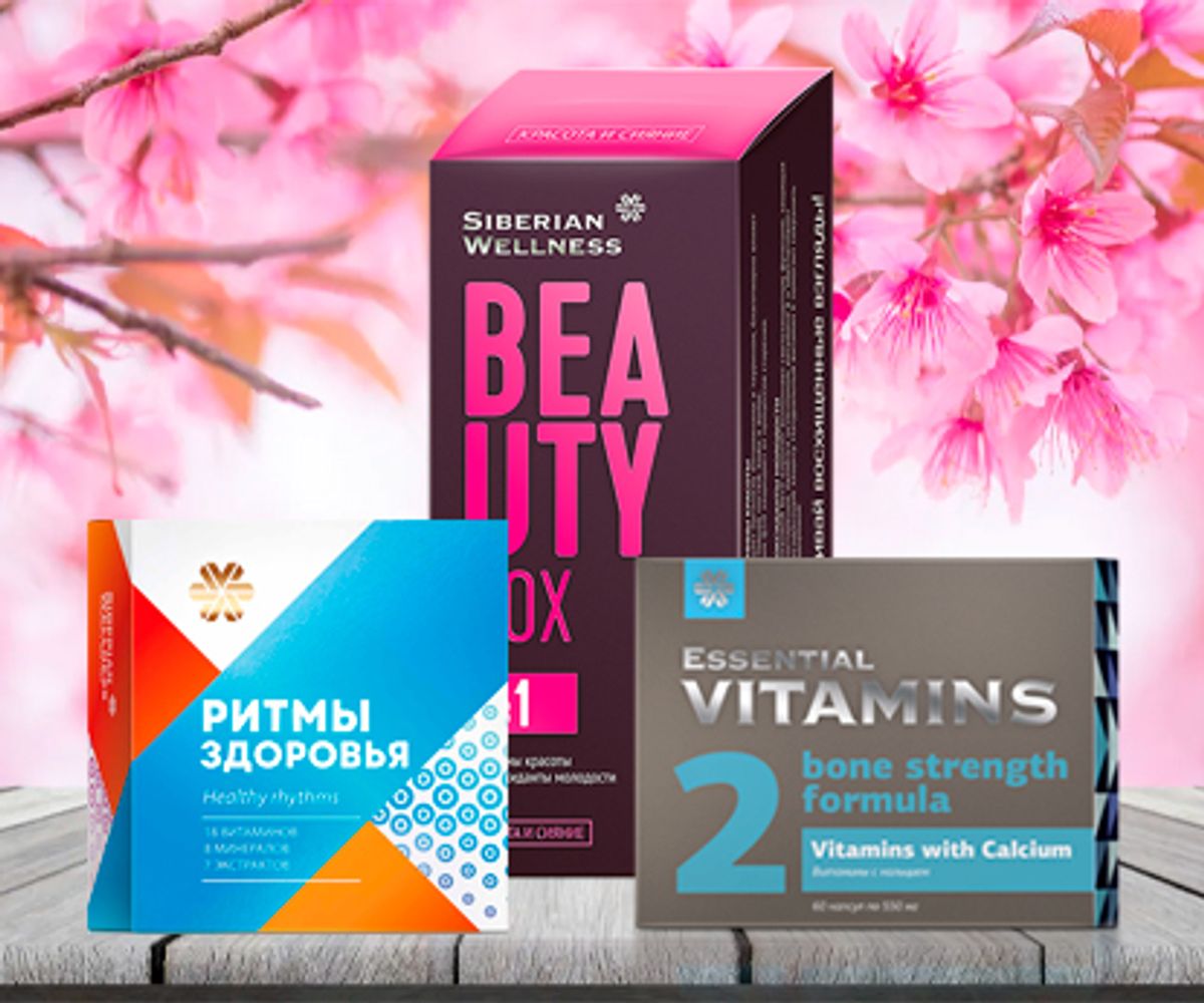 Siberian Wellness (Siberian Health) — официальный сайт компании